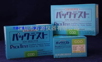 日本共立COD快速检测试纸COD测试盒COD测试包图片 高清大图 谷瀑环保