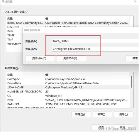 记录一次windows切换jdk的情况lijianxiong16888的博客 Csdn博客