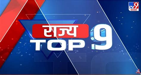 मिशन 2024 की तैयारी में जुटी Bjp सीएम गहलोत का रेप पर विवादित बयान