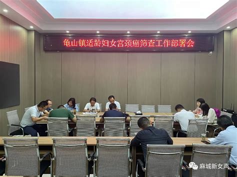 【我为妇女群众办实事】早部署、快落实 ，麻城市各地各单位这样做！澎湃号·政务澎湃新闻 The Paper