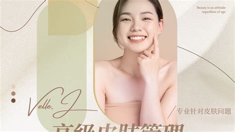 벨제이 프리미엄 스킨케어 뷰티살롱 서울 강남구