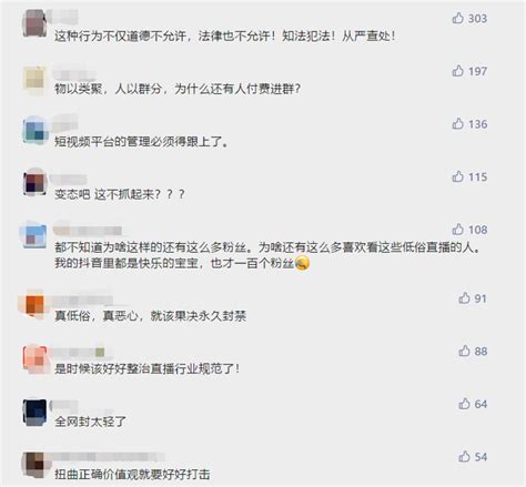 永久封禁！