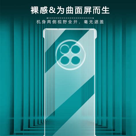 华为荣耀x20手机壳无边框荣耀x20se手机套超薄透明散热X20男款X20SE新款x20Se高级感女款x20sE裸机手感保护壳 虎窝淘