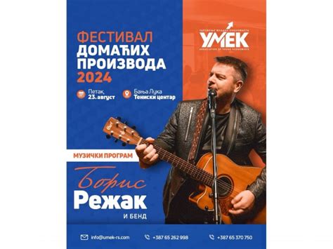 РТРС Најновије вијести