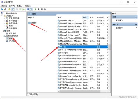 使用cmd命令行打开mysql数据库cmd打开mysql Csdn博客