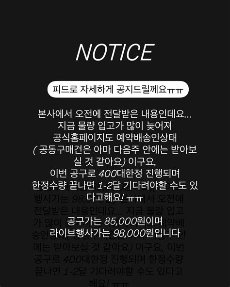비비드유니 송지윤 안녕하세요 비비드유니입니다 400명 리스트업을 요청하시는 분들이 있어 해당 내용 신속히 공유하여 안내드립니다 사진과 영상 올려드립니다🙏🏻 다만