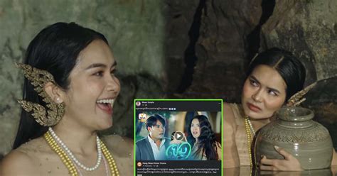 ទម្រាំថតបានឈុតមច្ឆាមួយនេះ មាន សូនីតា ត្រូវត្រាំទឹក15ម៉ោងពីព្រឹកដល់យប់ Khmerload Cambodia