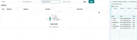Vxe Table实现动态列 技术栈
