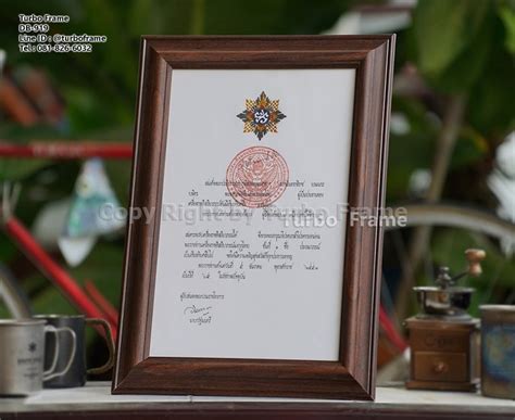 กรอบรูปใส่ใบเครื่องราชอิสริยาภรณ์ กรอบรูปราคาถูก