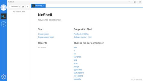 简单易用的终端工具——nxshell csdn博客