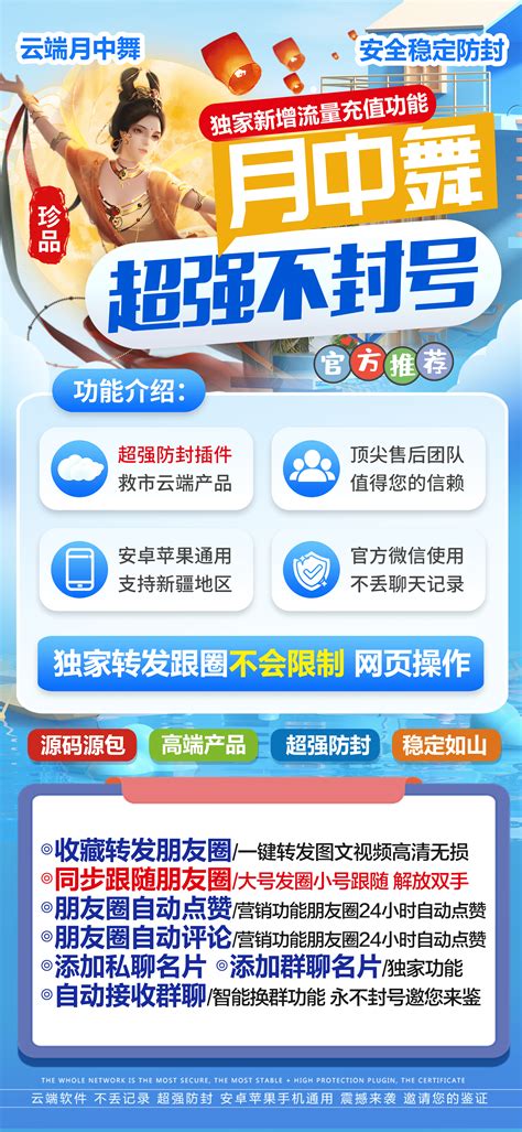 云福星月卡官网 vx抢包 24小时关机自动抢包 微信抢包 自动抢包 高科技抢包 无敌抢包 致远网络激活码商城