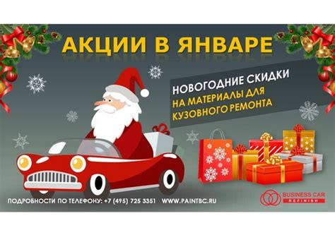 NIPPON PAINT - Авторемонтные покрытия из Японии | ВКонтакте
