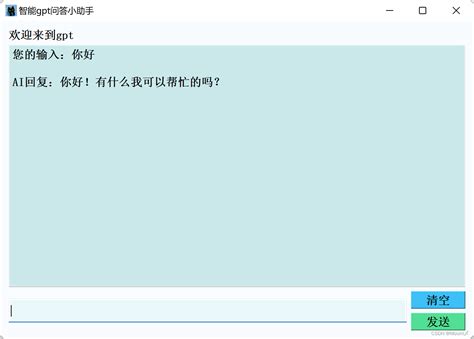 手把手教你做一个属于自己的gptgpt搭建 Csdn博客