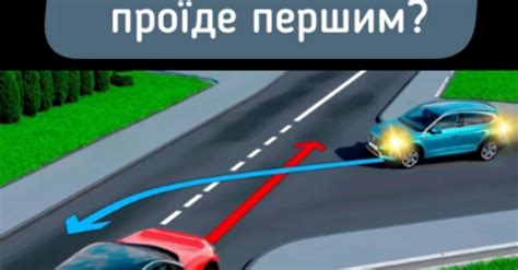 Черговість проїзду на перехрестях відео з ПДР на перехрестях