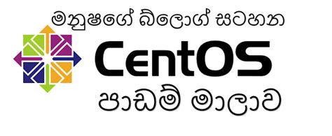 Install Mysql Server 56 On Centos 7 Rhel 7