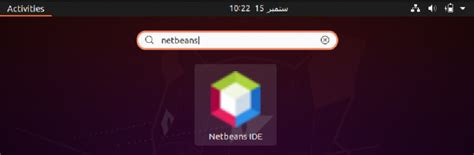 Cómo Instalar Netbeans Ide En Ubuntu 2004 Howtoforge