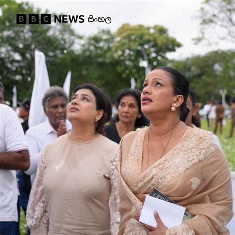 Bbc News සිංහල Bbc News සිංහල Added A New Photo
