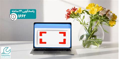 محل ذخیره اسکرین شات در ویندوزهای 7، 8 و 10 کجاست؟ ذخیره اسکرین شات در ویندوز