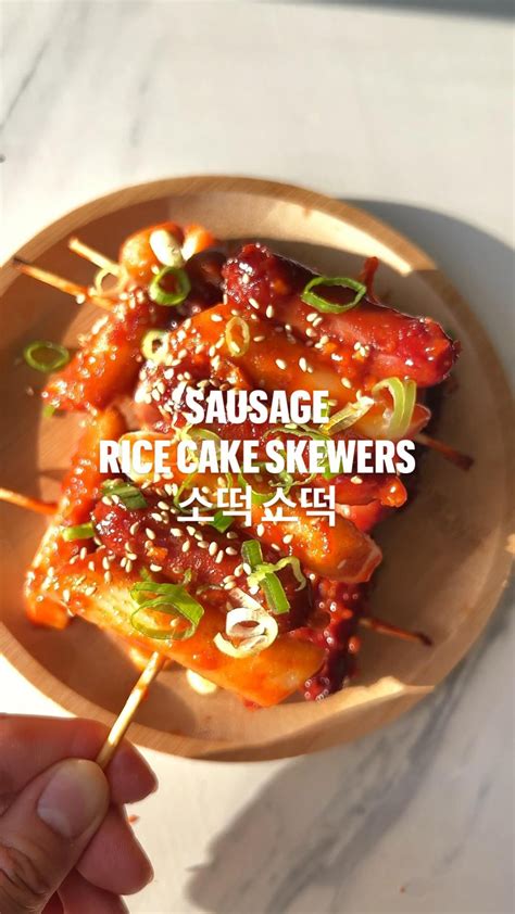 Tteokbokki Spicy Korean Rice Cakes Artofit