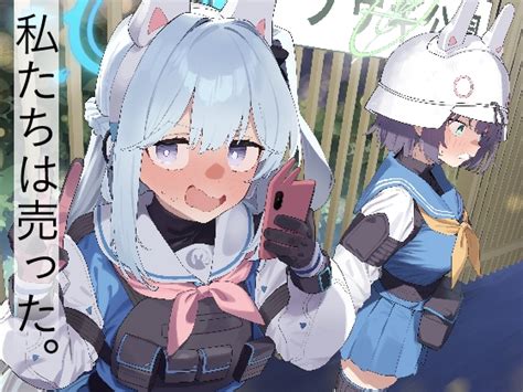 We Are Selling 私たちは売った。【前編】 かわいそうなのは抜ける Dlsite 同人 R18