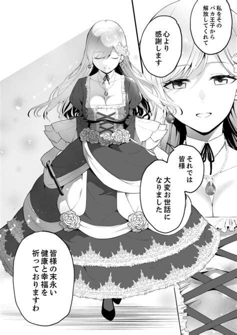 「pixivfanboxで支援者様用媚薬セッキめた後r18差分15枚を公開しました Rq」天津ナミ10