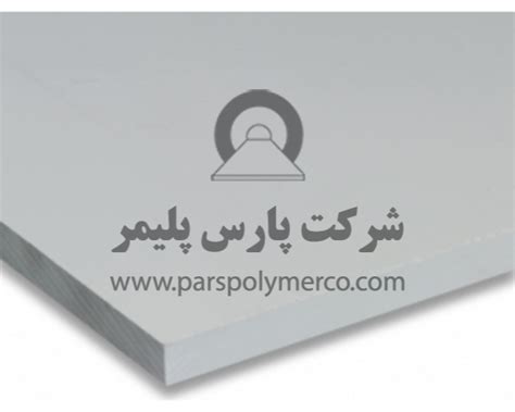 Ppe Sheet