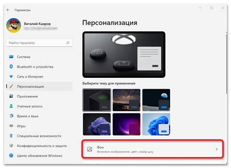 Как изменить цвет панели фаерфокс