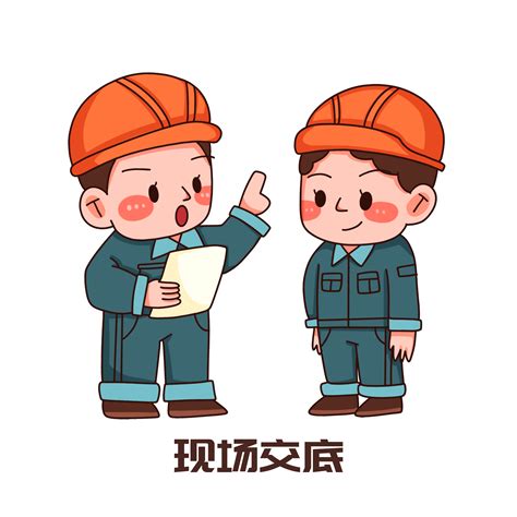安全生产插画图片 安全生产插画素材 安全生产插画模板 设图网