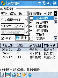 C Combobox Zhaojiangang Csdn C Combobox