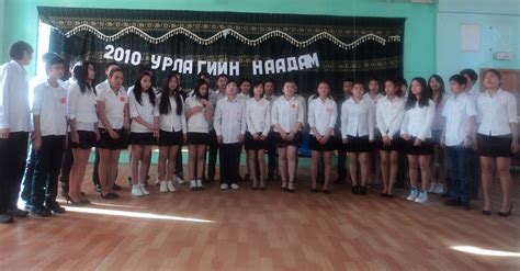 Урлагийн үзлэг