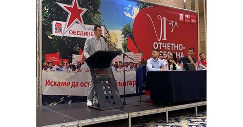 25 годишният Габриел Вълков застана начело на младежите на БСП