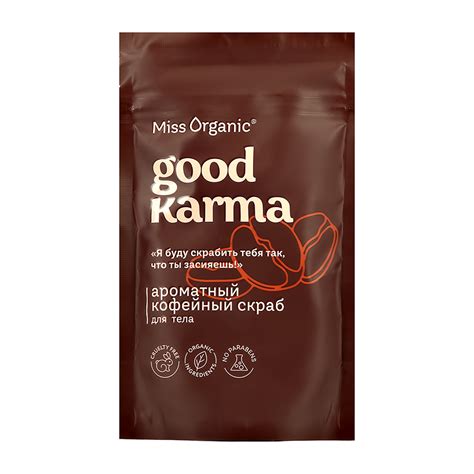Скраб для тела `MISS ORGANIC` кофейный 220 г купить в интернет-магазине ...