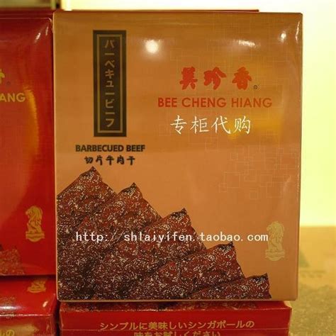 礼盒江浙沪90包邮代购 美珍香 切片牛肉380G 120元 盒 star81