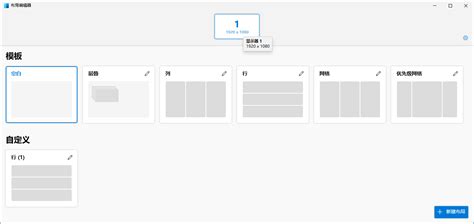 Fancyzones Editor Wrong Ui Elements · Issue 18753 · Microsoftpowertoys · Github