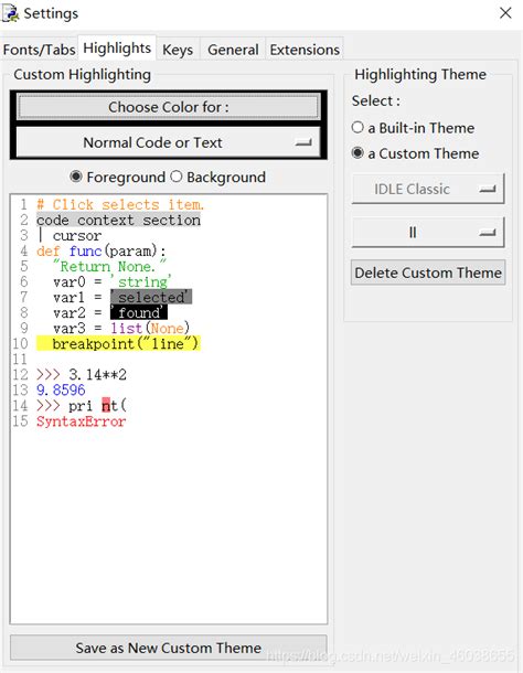 Idle的启动和设置idle 没有general Csdn博客