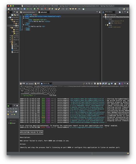 【spring Boot】ポートが使用されてたときの対応 Java Qiita