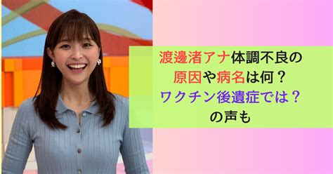 【画像】岡安弥生の若い頃は細くて美人！経歴は？軽トラ放送事故も解説