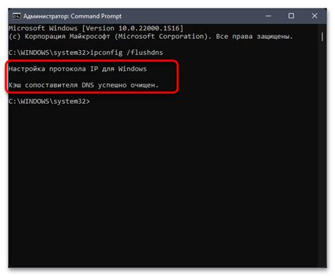 Dns сервер не отвечает в Windows 11