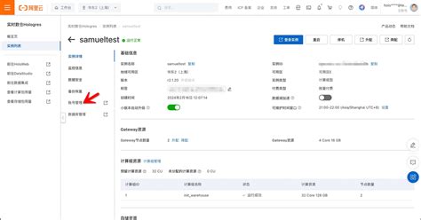Sqltools Hologres Driver Visual Studio Marketplace