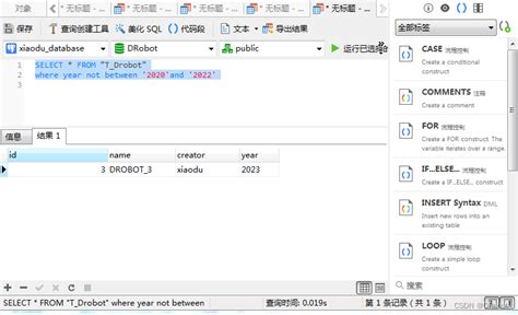 [sql开发笔记]between操作符：选取介于两个值之间的数据范围内的值 sql between 取值范围 csdn博客