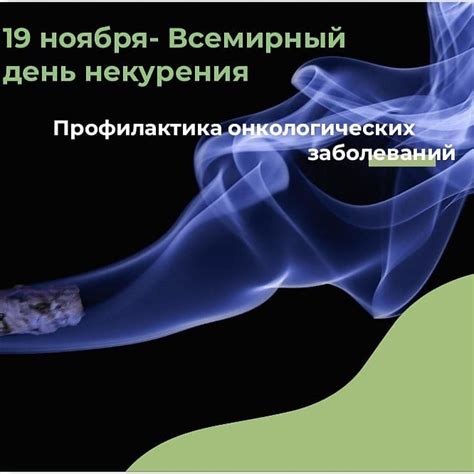 Medcentr In Mozyr Ежегодно Всемирная организация здравоохранения 🌍отмечает этот день чтобы