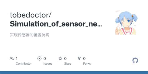Github Tobedoctorsimulationofsensornetworkcoverage 实现传感器的覆盖仿真