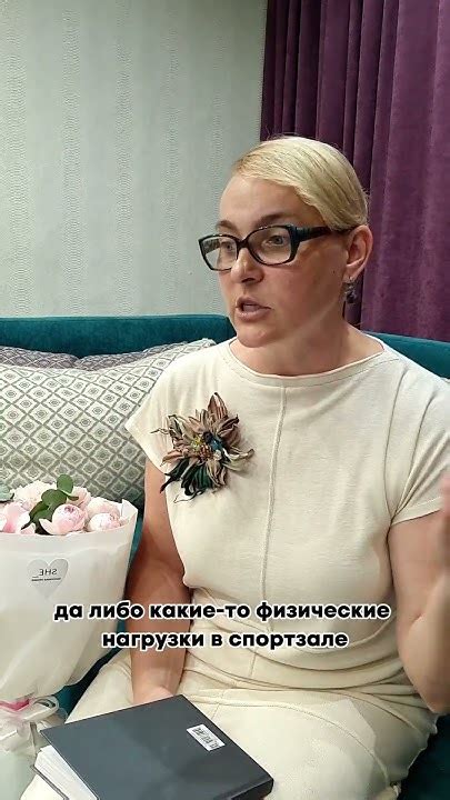 Как снизить риски заболеваний нумерология Youtube