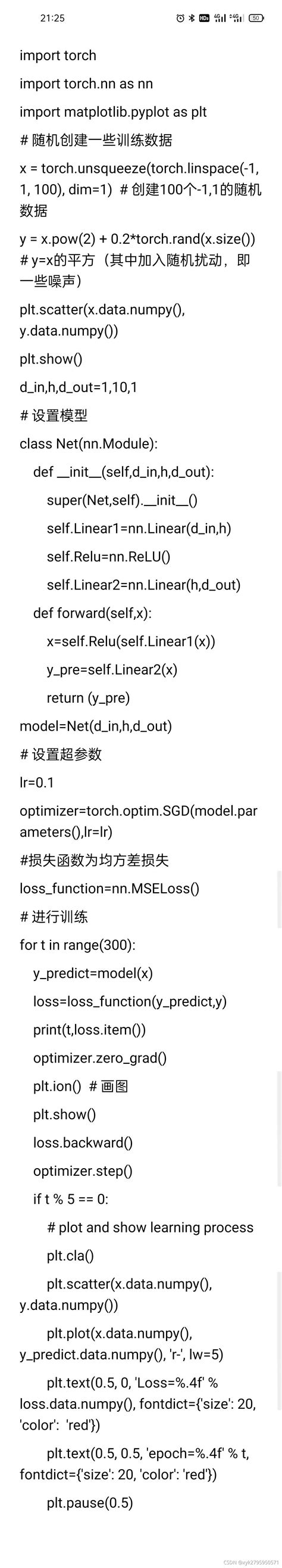 机器学习的分类问题和回归问题;深度学习超参数介绍;网络搭建机器学习回归分类 Csdn博客 机器学习的分类问题和回归问题;深度学习超参数介绍;网络搭建机器学习回归分类 Csdn博客