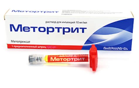 Антиметаболиты К.О. Ромфарм Компани С.Р.Л. (Румыния) Метортрит | отзывы
