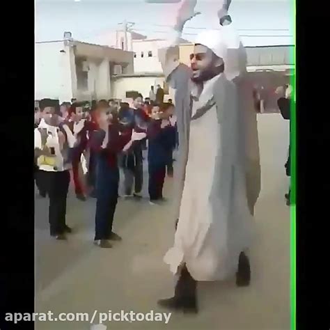 رقص جنجالی اخوند در مدرسه