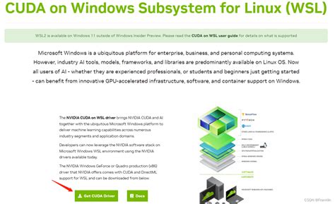【wsl】 03 Windows Subsytem Linux 配置和使用 在ubuntu赋能nvidia Cuda的gpu加速功能nvidia Cuda与windows Sub