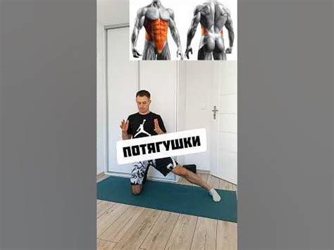 ПОТЯГУШКИ ДЛЯ ПОЗВОНОЧНИКА #music #mobility #подвижность #гибкость # ...