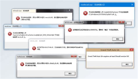 解决dll错误的终极指南：从诊断到修复全面解析 系统总裁