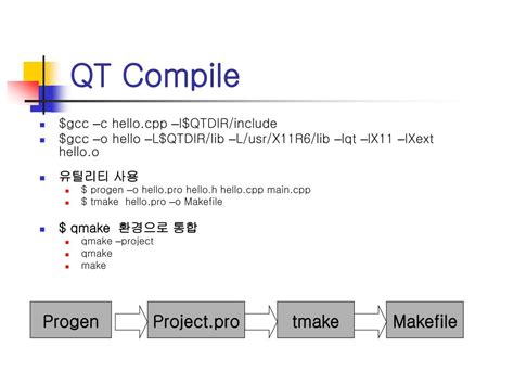 PPT QT 프로그래밍 PowerPoint Presentation free download ID 902092
